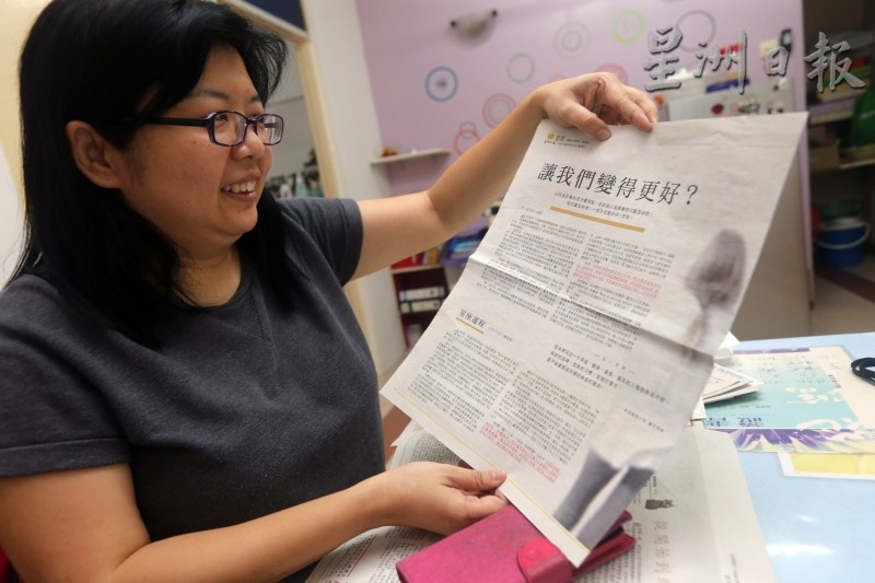 【星洲日报浴火鳳凰30載】老读者忆当年 ‧ 没报纸的日子好难过 - 副刊 - 专题 | 星洲网 Sin Chew Daily